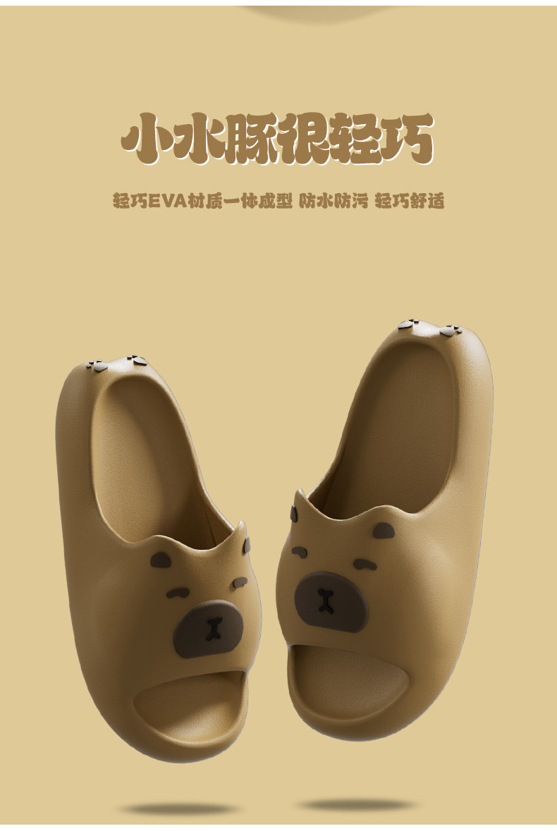 New Cute Capybara Selipar Ladies Soft EVA Anti-slip Slippers Casual ...