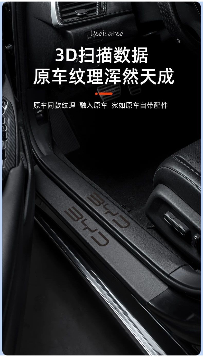 10 Pieces BYD SEALION 7 Car Door Sill Plate Protectors | Shopee Malaysia