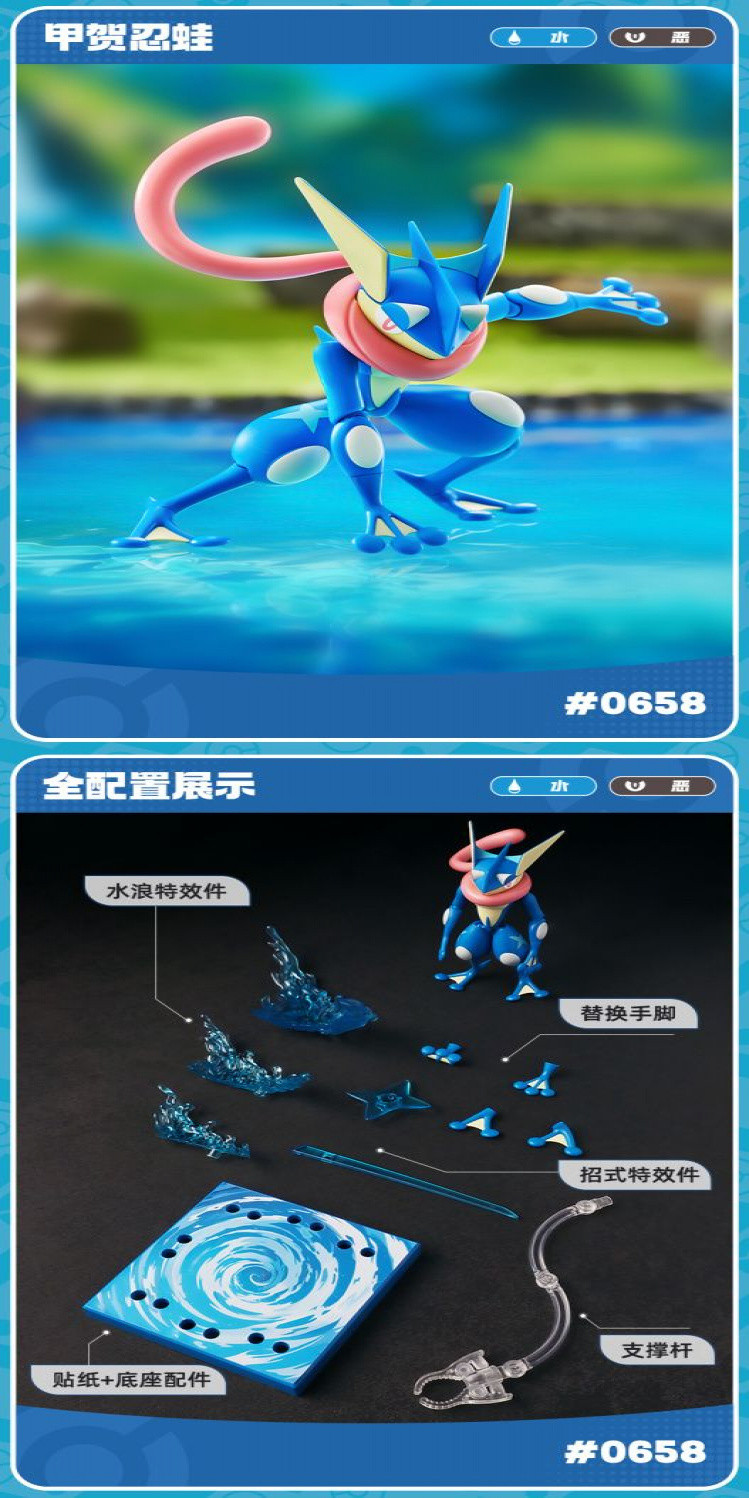 Blokees Pokémon Classic Version L Adventure Chapter Building Block Man ...