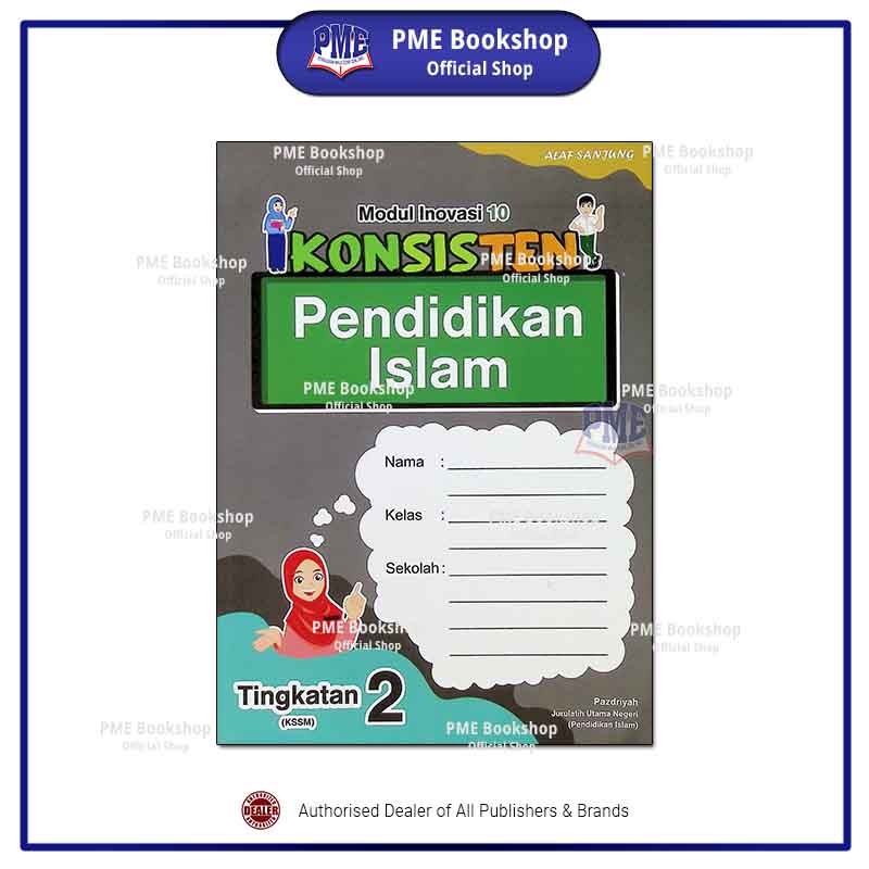 【PME Bookshop】 (2025 SMK/ SMJK Buku Sekolah) Alaf Sanjung Modul Inovasi ...