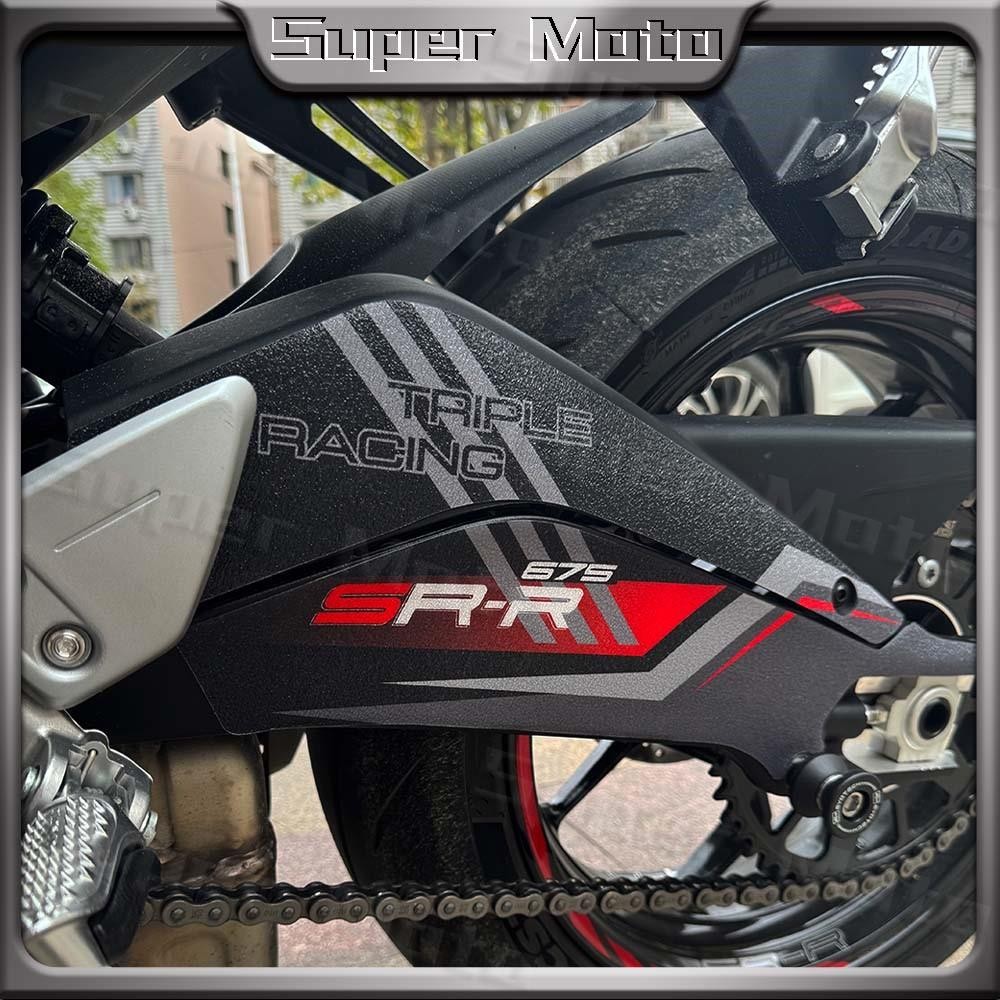 For CFMOTO 675SR 675 NK 675 srr 675 SR-R 3M Motorcycle Frosted Swingarm ...