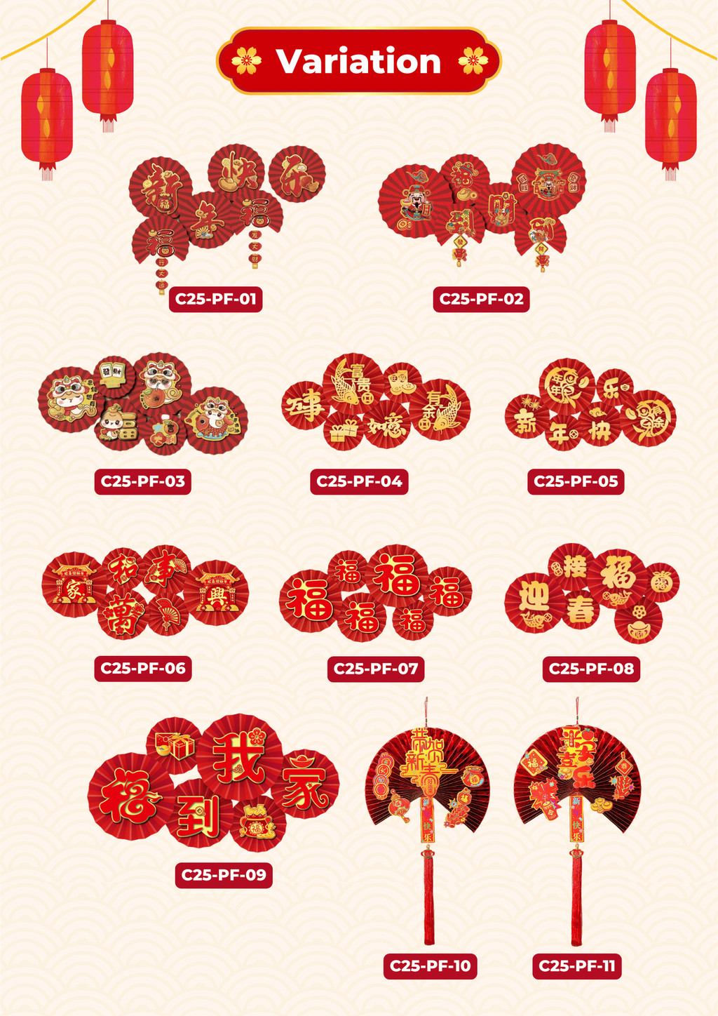 SUPERSAVE 2025 CNY 3D Paper Fan Flower Deco Chinese New Year Wall ...