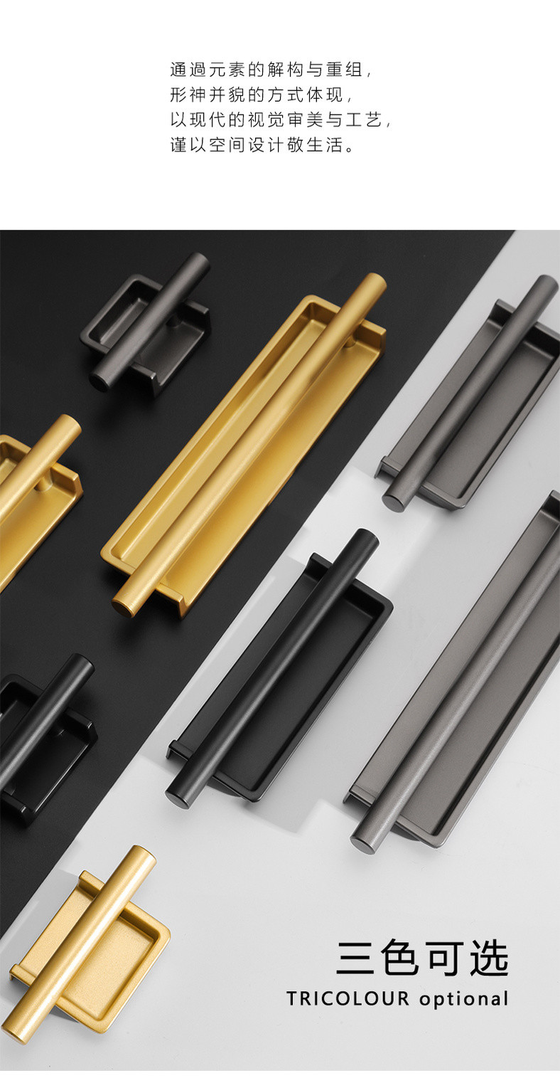 [Ready Stock] Cabinet Door Concealed Handle Modern Built-In Handle ...