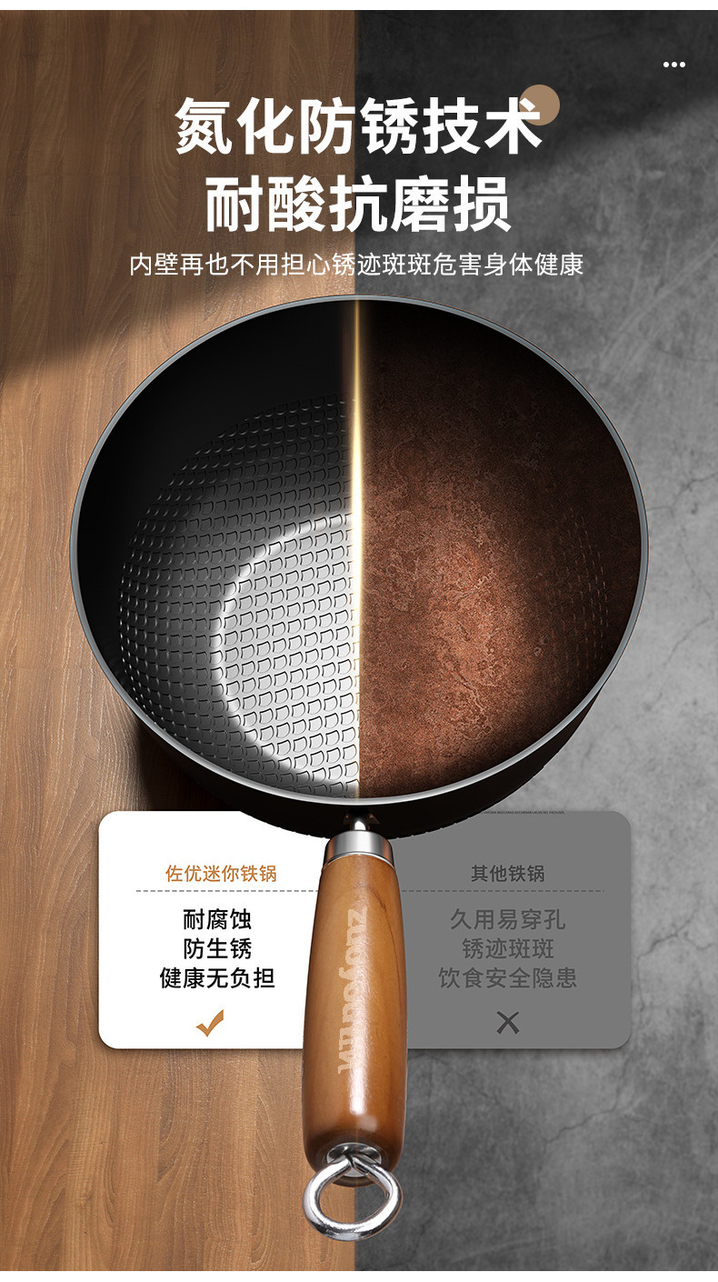 Small Steel Wok Pan, 18cm-28cm Stir Fry Pans Chinese Wok Flat bottom ...