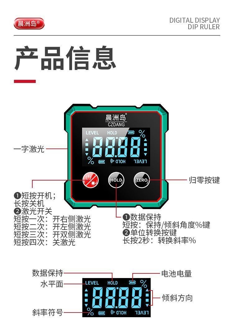 Laser Digital Protractor Inclinometer Protractor Laser USB Inclinometer ...
