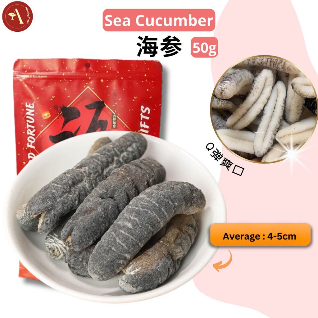 AHT 斯里兰卡 秃参 50g Sea Cucumber Sandfish 海味 海参 干货 年货 | Shopee Malaysia