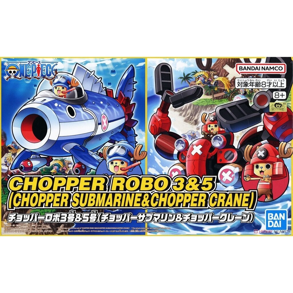 Bandai One Piece Chopper Robot 3 & 5 (Chopper Submarine & Chopper Crane ...