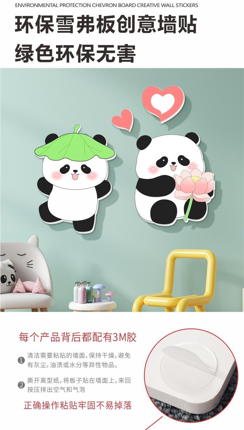 Wall Decoration Hideous Wall Sticker Artifact Loophole Repair Sticker ...