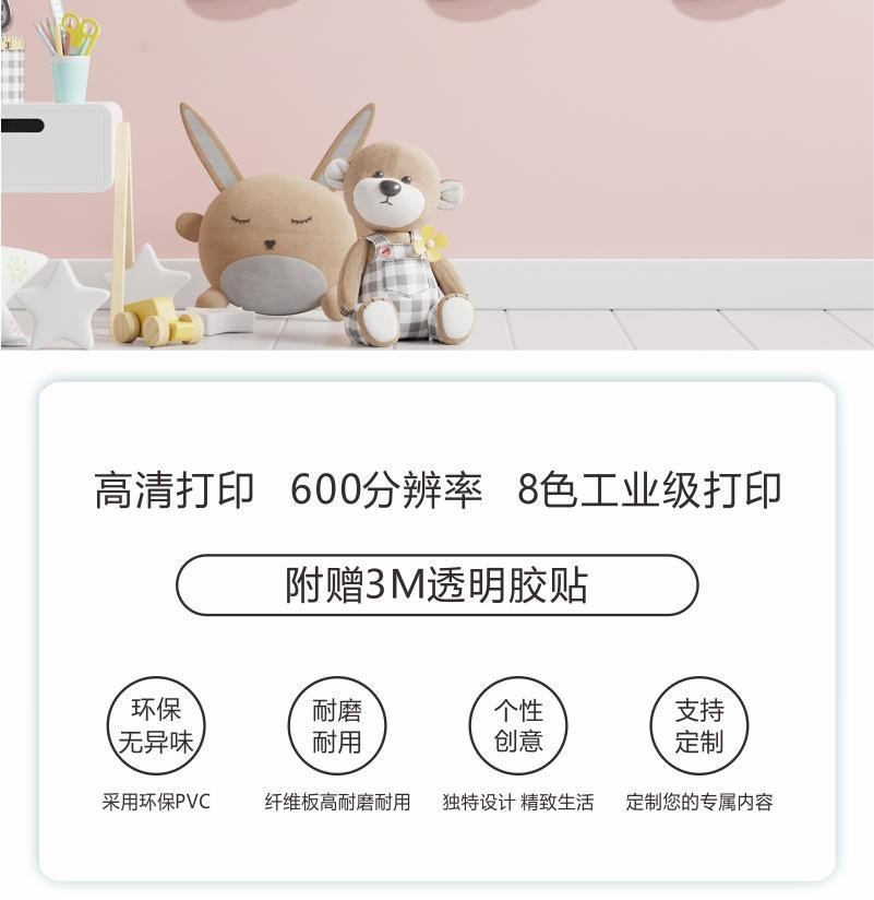 Wall Decoration Hideous Wall Sticker Artifact Loophole Repair Sticker ...