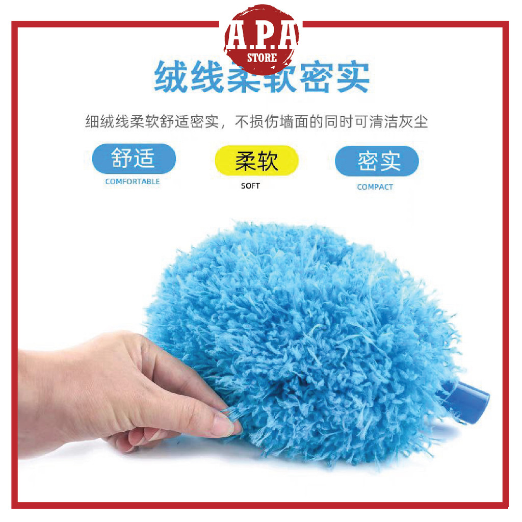 APA Ceiling Fan Duster Adjustable Rod Length Dust Cleaner Microfiber ...