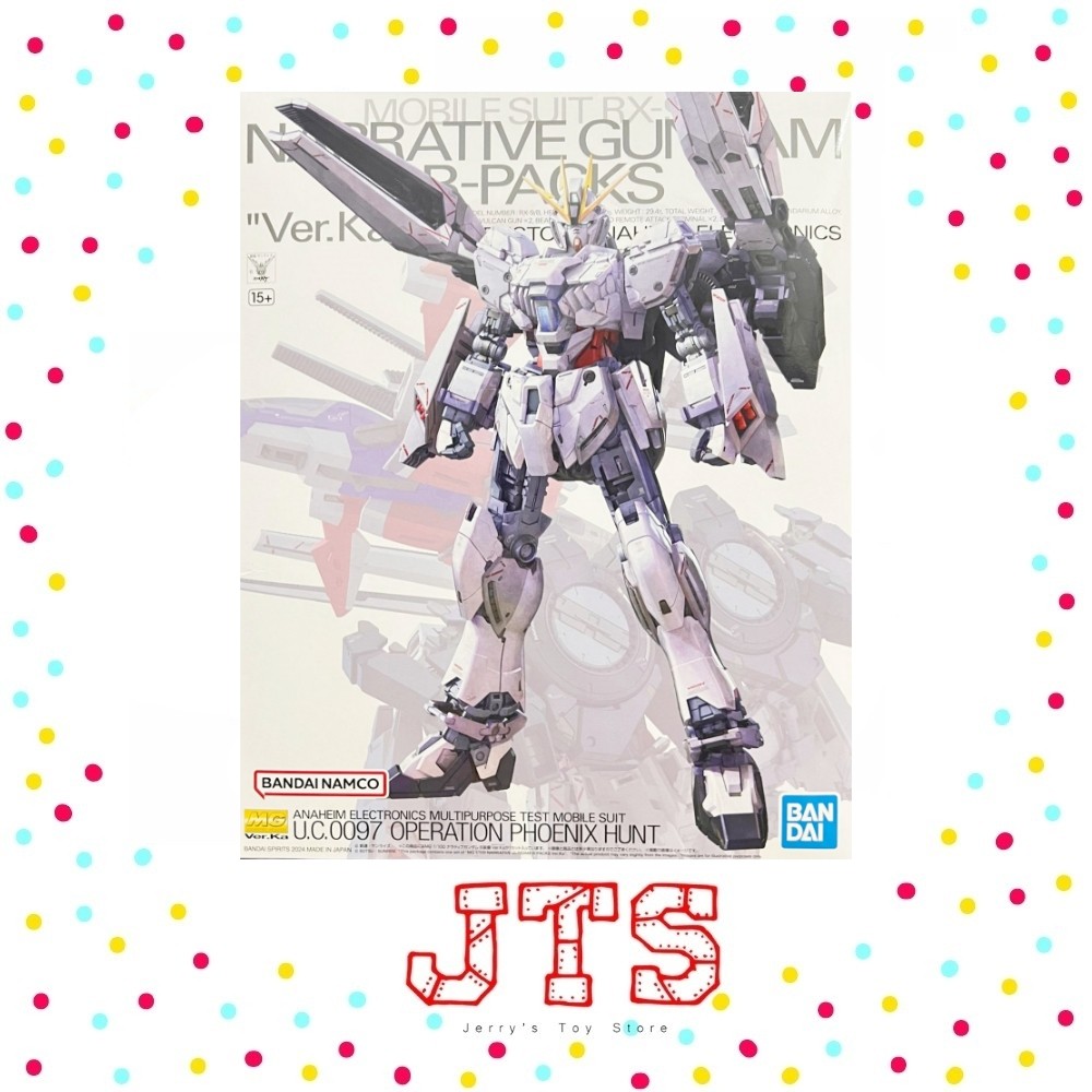 Pbandai MG 1/100 Narrative Gundam B-Packs Ver. Ka 67269 Premium Bandai Narrative B Pack Gunpla ...