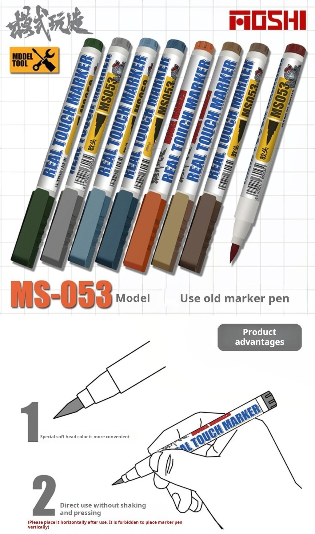 Real Touch Marker Soft Tip Fading Pen Set for Aging Gundam Building GK ...