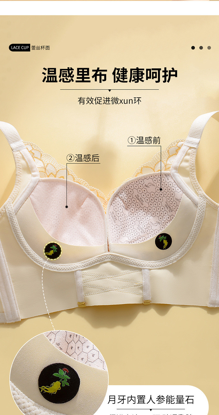 Original bra 34-40AB High-End Luxury Courtyard Line Small Breasts ...
