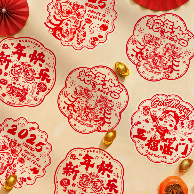 Arigatou Creative Cute Snake Design Static Window Glass Sticker CNY ...