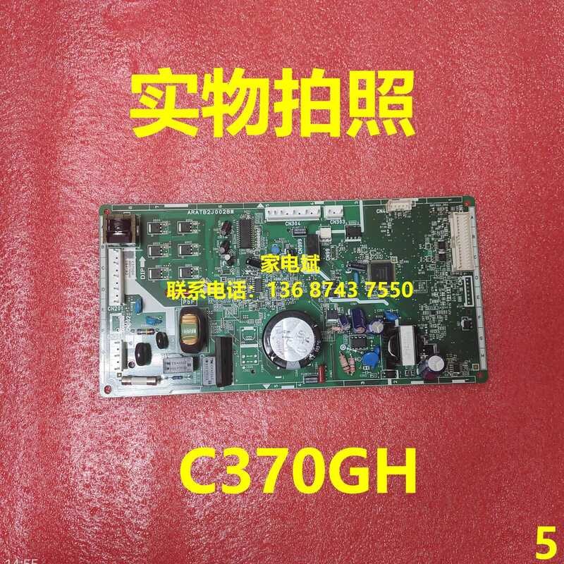 C370GH Computer Board Master Control Board Suitable for Panasonic ...