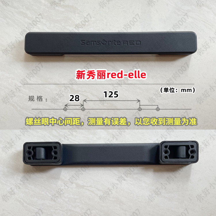 Samsonite luggage handle Repair For Samsonite Trolley Case Handle ...