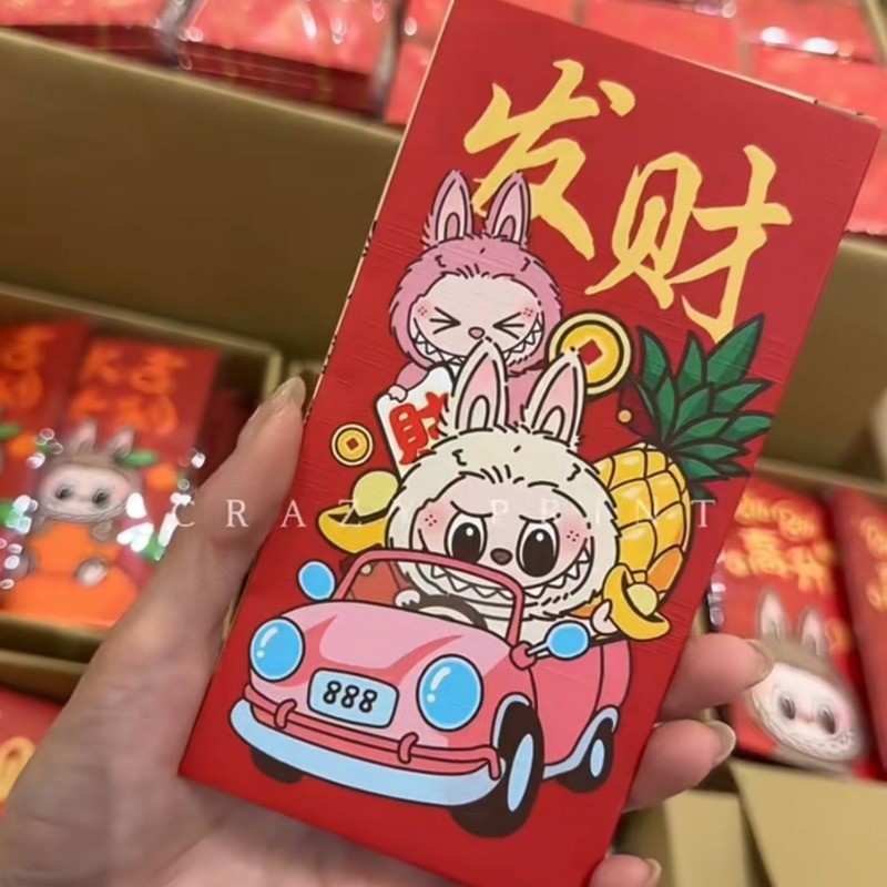 2025 Cute Labubu Red Envelope Labubu Cartoon Lucky Money Packet Angpao ...