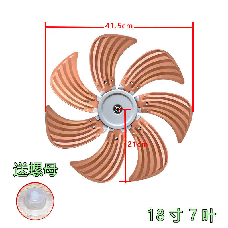 ,, Universal Electric Fan Accessories Fan Leaf 60cm Aluminum Metal Fan ...