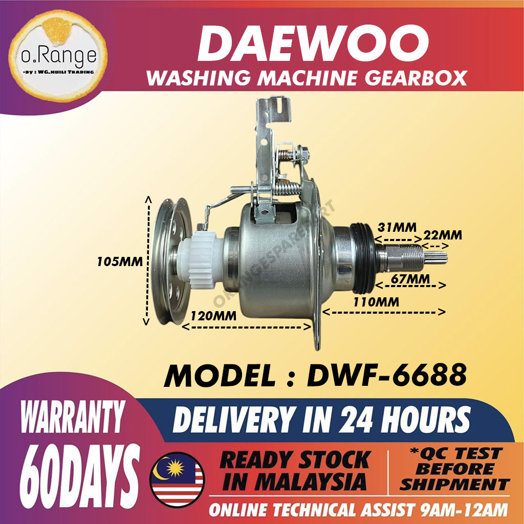 DWF-6688 DAEWOO WASHING MACHINE MECHANISM GEARBOX GEAR BOX | Shopee ...