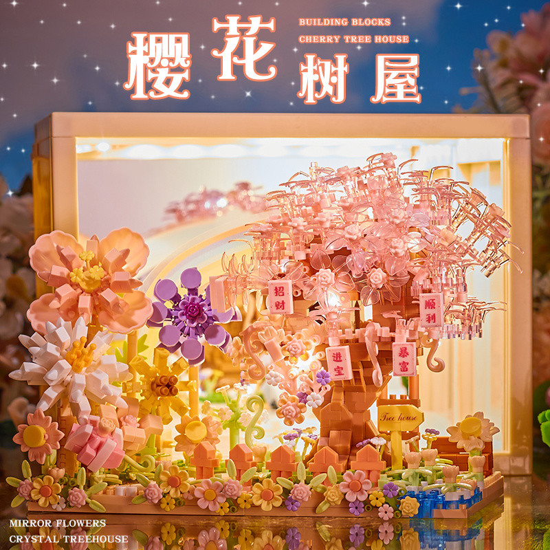 Building Blocks Puzzle Assembling Cherry Blossom Tree Preserved Flowers ...