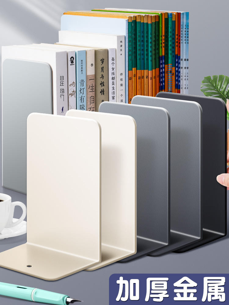 Metal Book Stand, Simple Large 2-piece Book Clip, Book End, Student Use ...