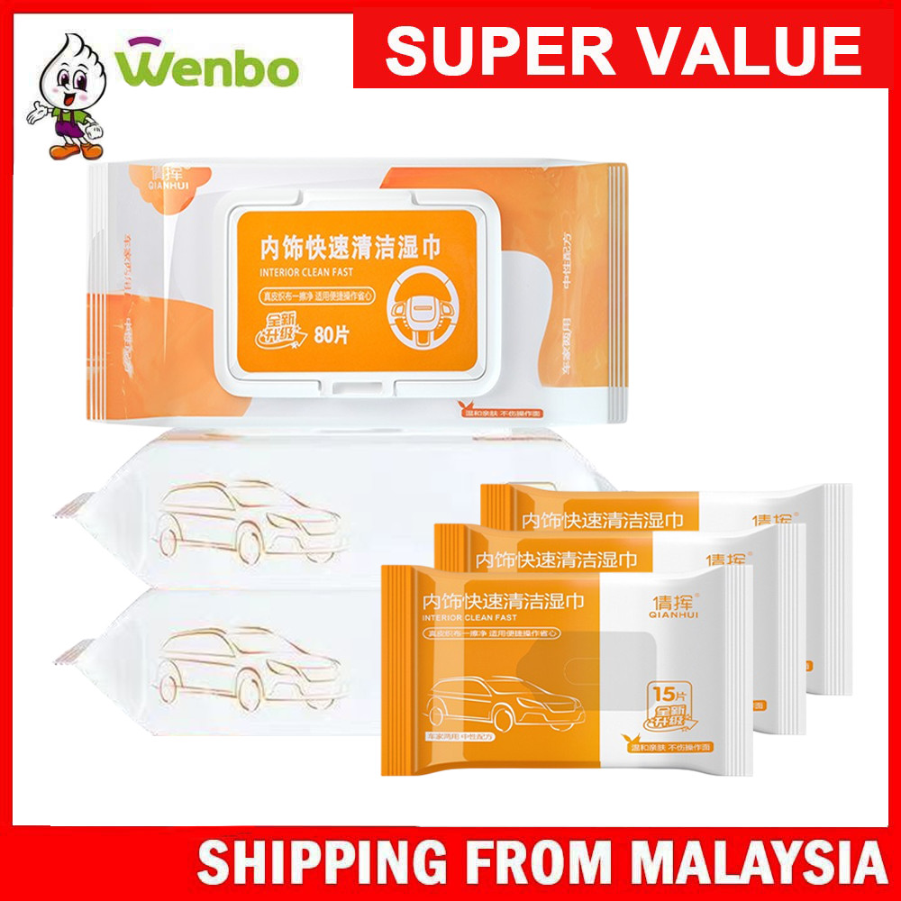 Wenbo Car Seat Cleaning Wipes Car Interior Maintenance Wipes Car Fast ...