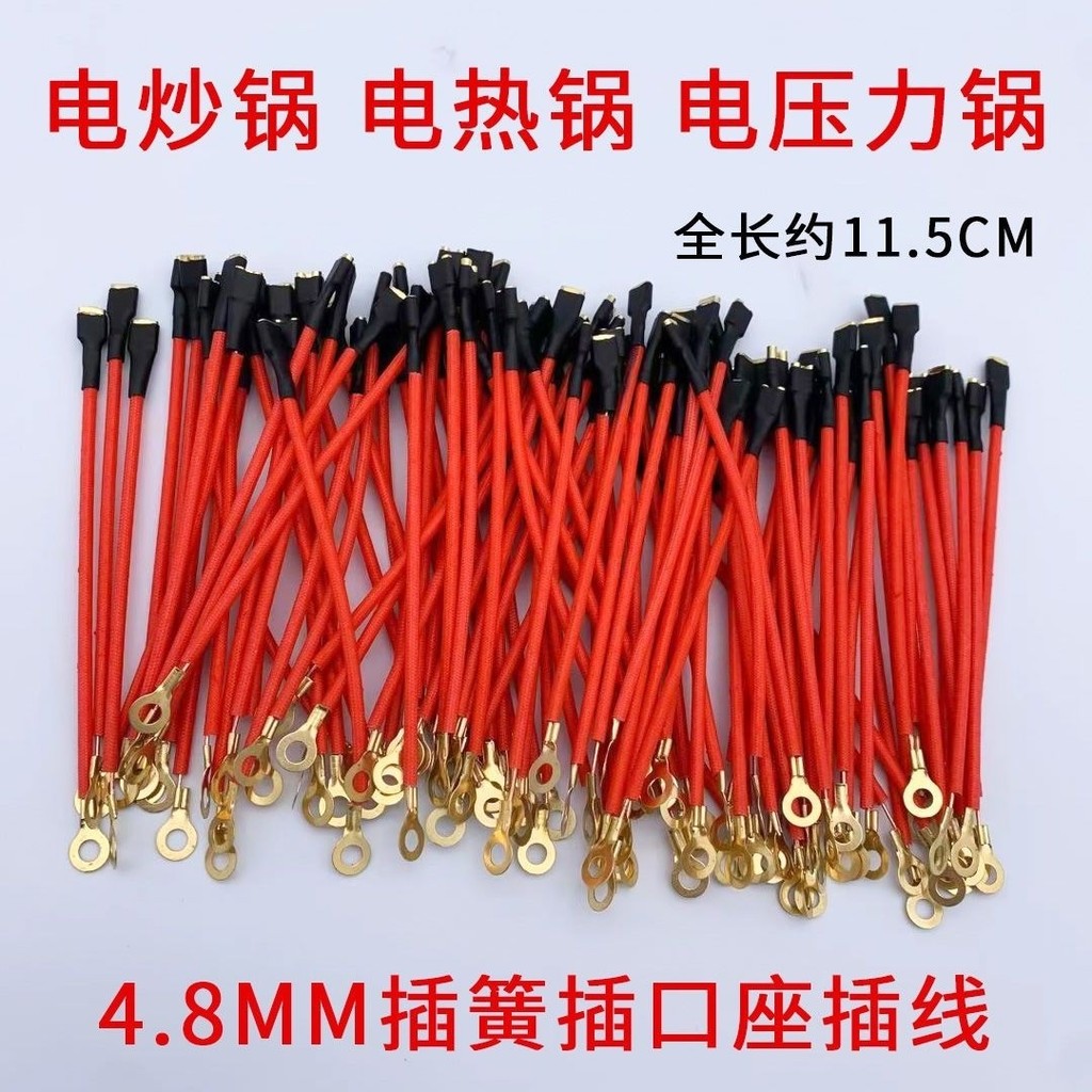 Ready Stock Sale Electric Cooker Holder Inner Plug-In Electric Wok ...
