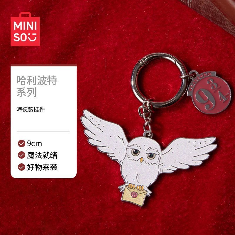 Genuine MINISO Harry Potter Series Hydwell Plush Eye Mask Shading Soft ...