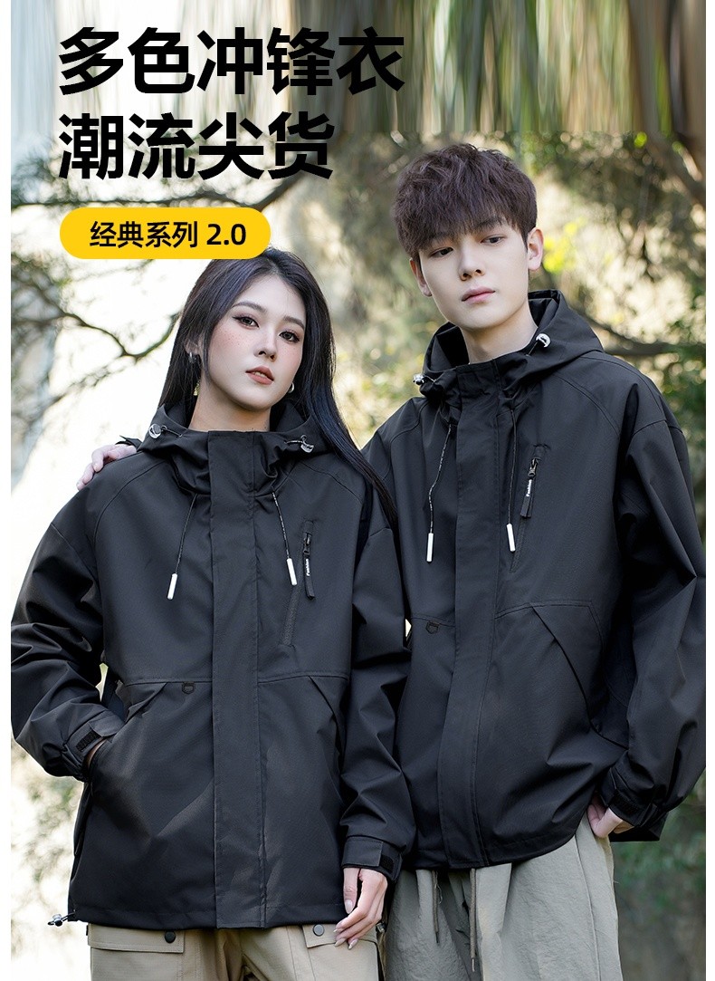 Uniqlo High Quality Outdoor Waterproof Jacket, New Unisex Hooded ...