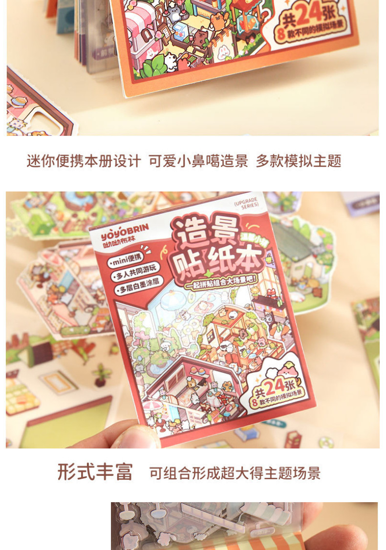 ENWEI 24 Pcs [Colorful World Series] Cute 3D Mini Journal Stickers Pvc ...