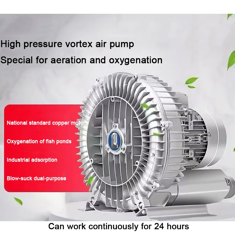 Fish Pond Aerator Vortex Blower Industrial High-Pressure Air Pump ...