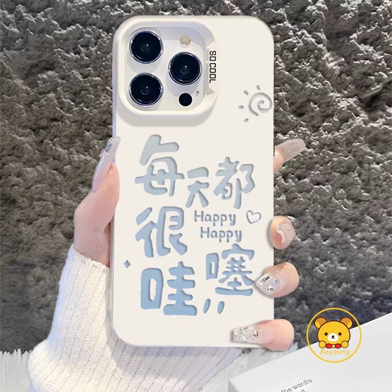 Funny Cute Get Rich Phone Case For iPhone 16 Pro Max 16 15 Plus 14 Plus ...