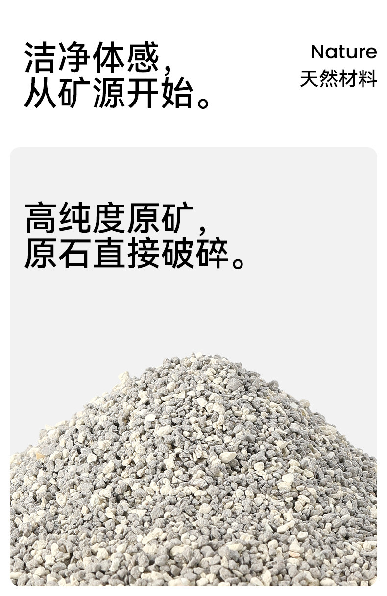 Pasir Kuching Pasir Mineral Fukumaru 福丸 Sodium-Based Mineral CatLitter ...