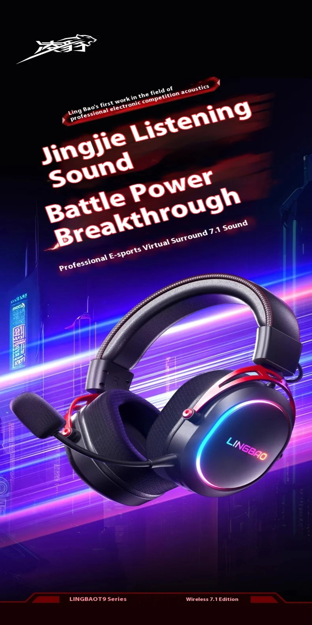 Lingbao T9 Pro Headset Wireless Bluetooth Rgb Fps 7.1 Headset Four Model Surround Sound Esports ...