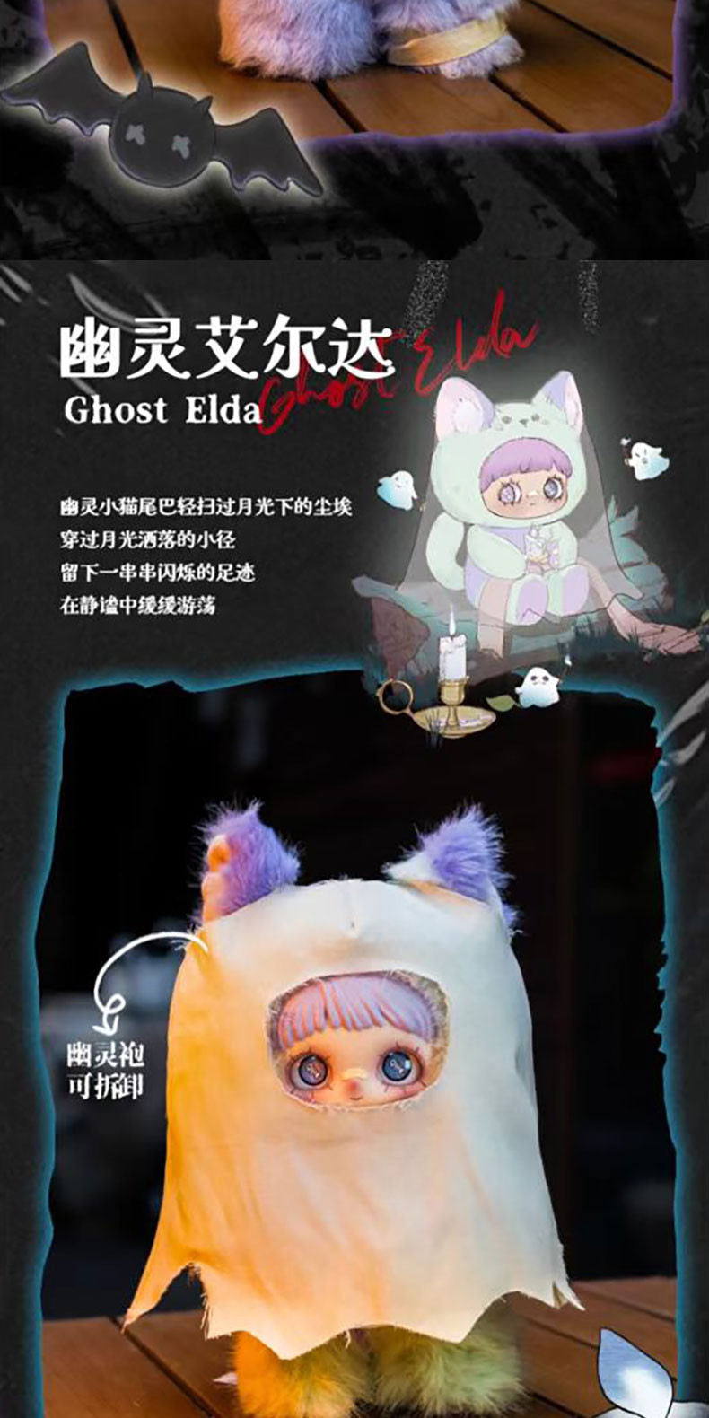 Maymei V2 Dark Forest Series Blind Box | Shopee Malaysia