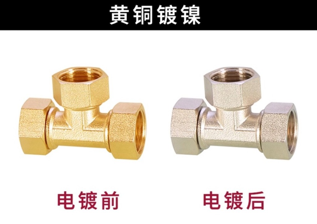 Copper Livable Connector 20mm Copper Plating Pipe Fittings 1/2 ...