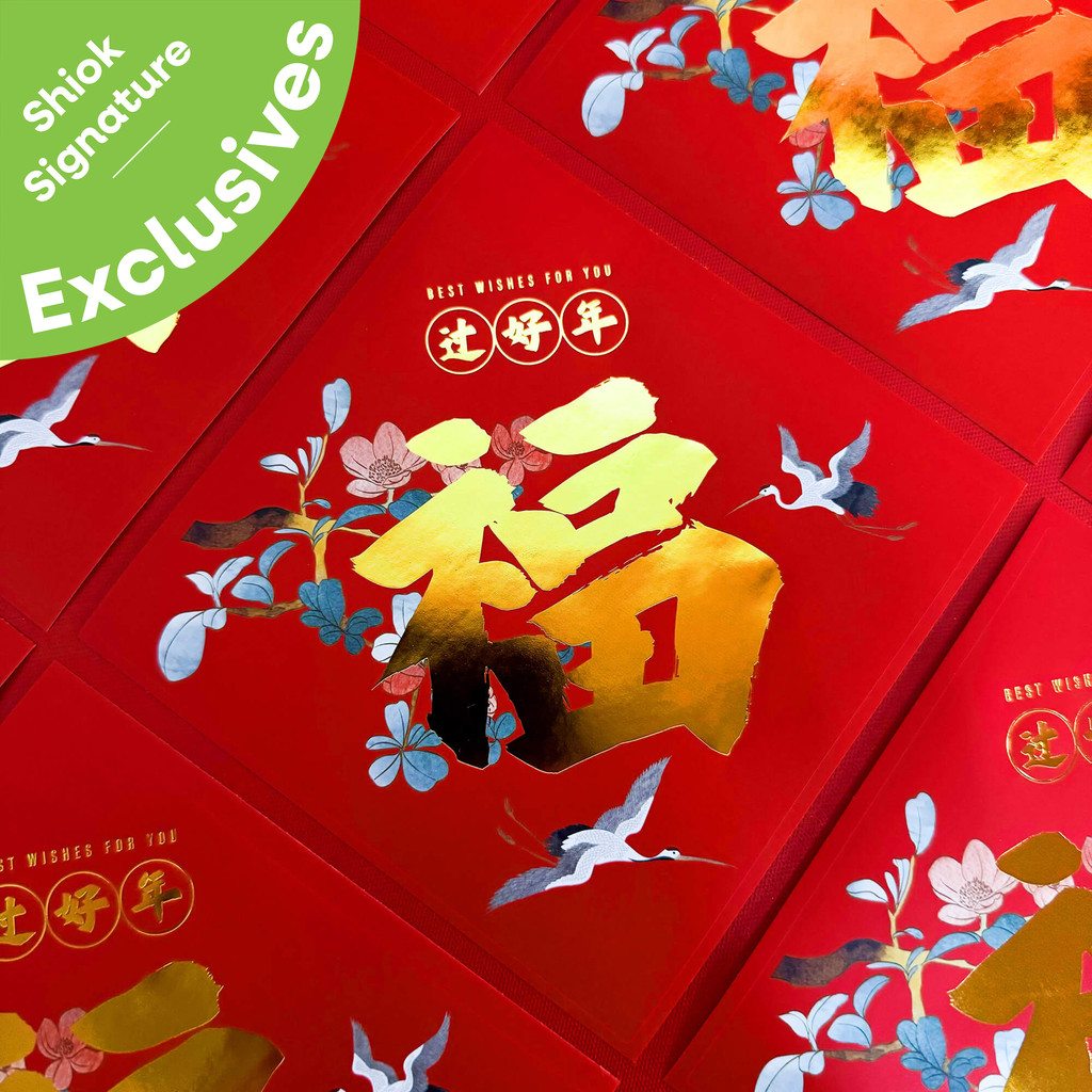 SHIOK Sticker FU Word For Chinese New Year Celebration Packaging Seal ...