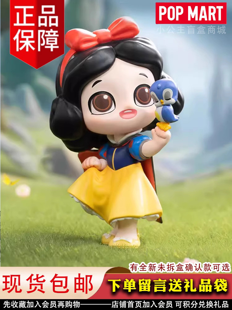 P POPMART POPMART Disney Princess Childhood Series Figure Mystery Box ...
