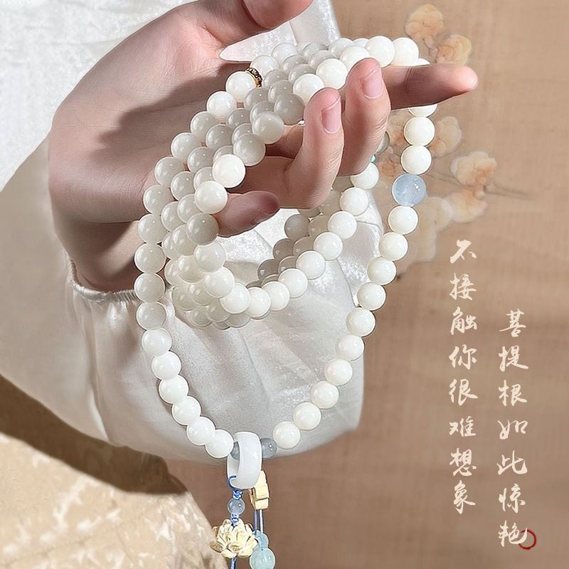 🔥Spot Low Price🔥 White Jade Bodhi Root Multi-circle Bracelet 108 Beads ...