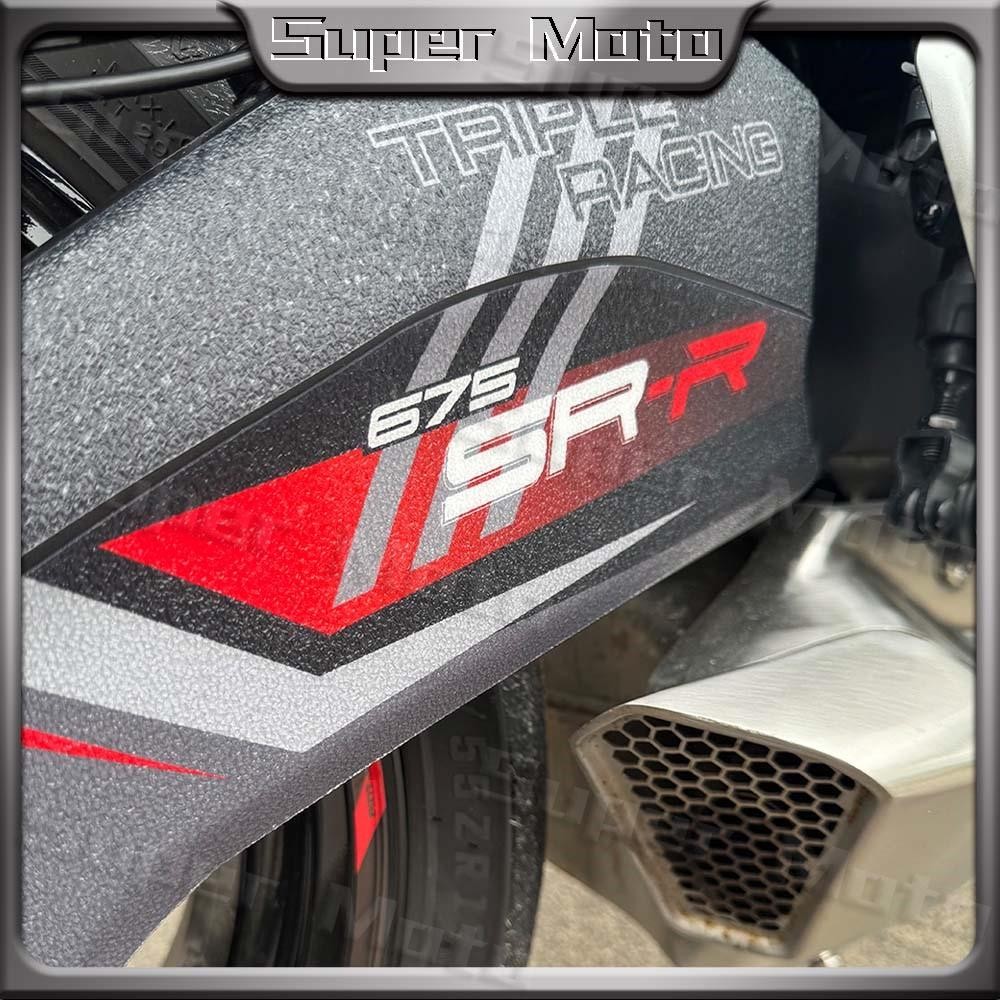 For CFMOTO 675SR 675 NK 675 srr 675 SR-R 3M Motorcycle Frosted Swingarm ...