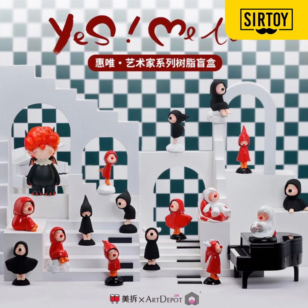Art Depot Huiwei Artist Yes! Me Too Series Blind Box 惠唯Yes Me too ...