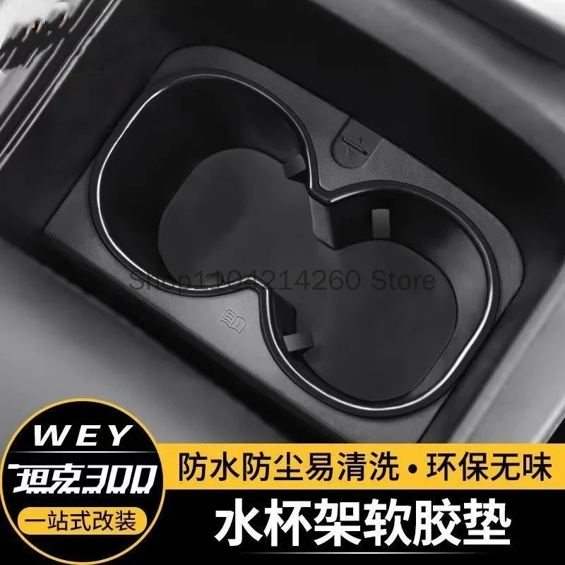 For Great Wall GWM WEY Tank 300 2021 2022 2023 Water Cup Holder Storage ...