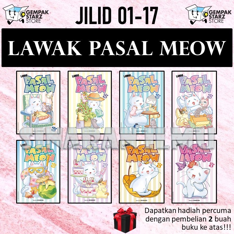 (SI)LAWAK PASAL MEOW 01-17 BUKU KOMIK | Nishiki 黄美锦 - KADOKAWA GEMPAK ...