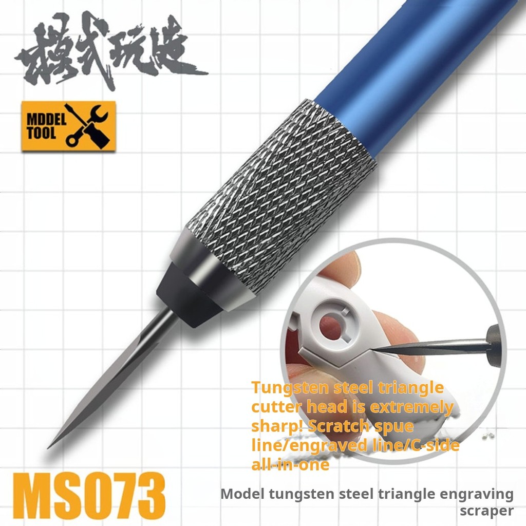 Tungsten Steel Scriber Parting Line C-Plane MS073 Engraving for Gundam ...