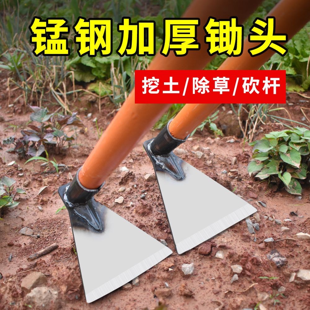 Cangkul merumput, alat pertanian keluli mangan, tebus guna tanah ...