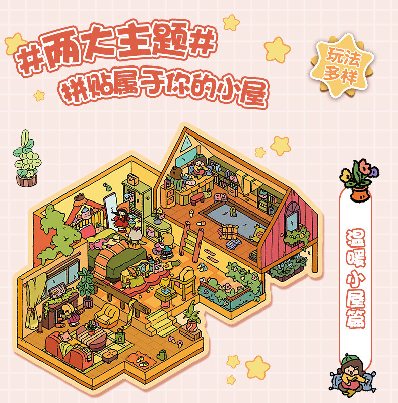 ENWEI 4 Pcs [Doll Party Series] 3D Landscape Stickers Cute Cartoon ...