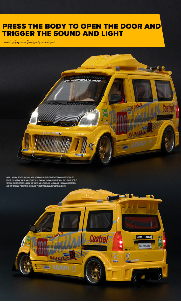 KLT 1:24 Wuling Van Modified Version Diecast Model Car Alloy Cars Toys ...