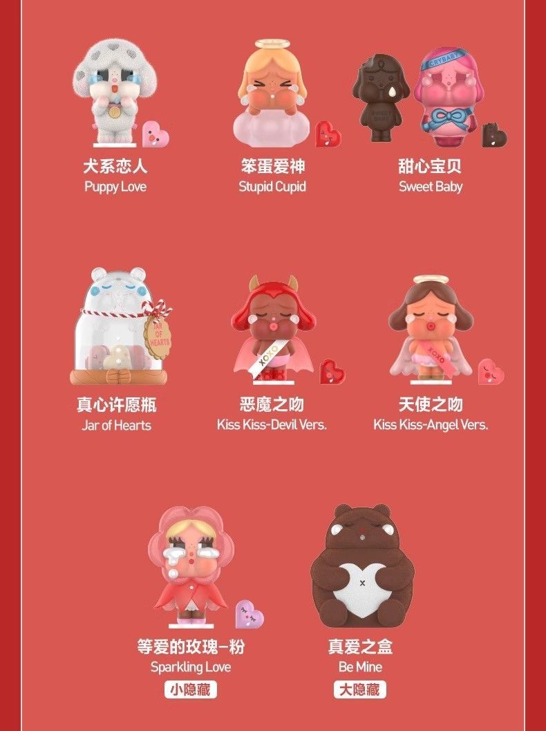 Genuine CRYBABY CRYING FOR LOVE series art toy Valentine's Day gift ...