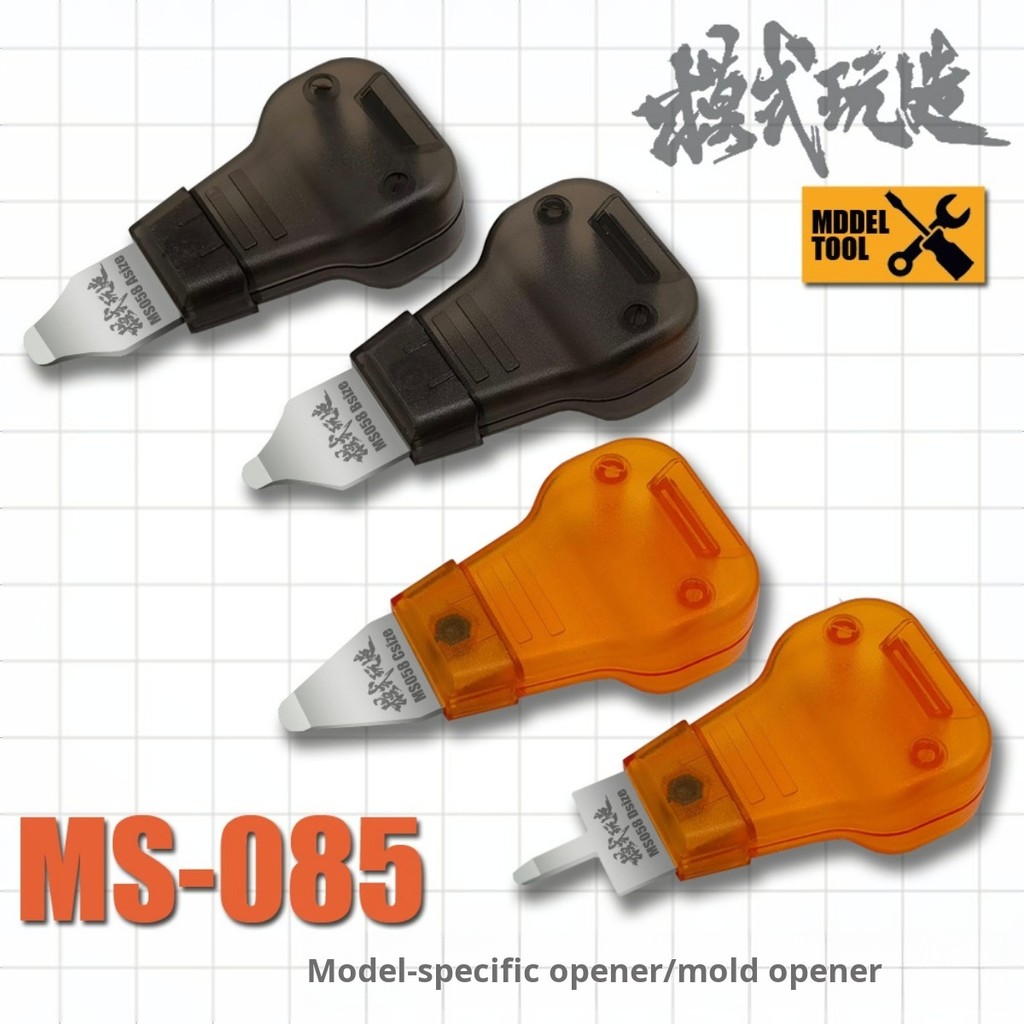 MS085 Model Separator Model Tool Assembly Model Making Tools Opener For ...
