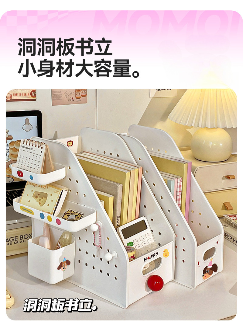 Multifunctional Hole Board Bookstand Shelf Hole Board Shelf Desktop ...